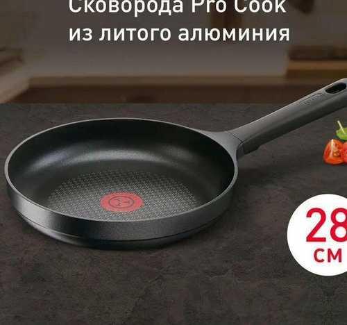 Сковорода tefal pro cook 28 см