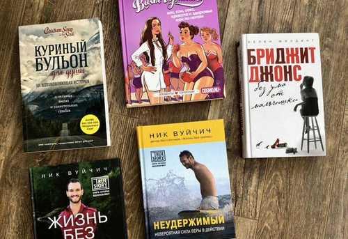 Книги. Бриджит Джонс. Зубарева