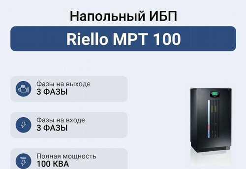 Напольный ибп Riello MPT 100