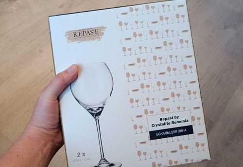 Новые бокалы для вина Crystalite Bohemia