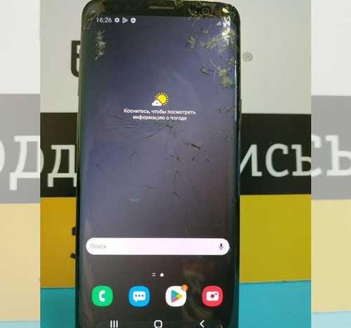 Дисплей Samsung galaxy s9