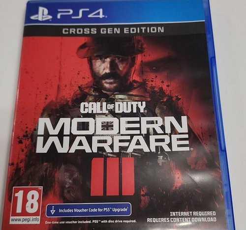 Call of duty modern warfare 3 ps4 диск