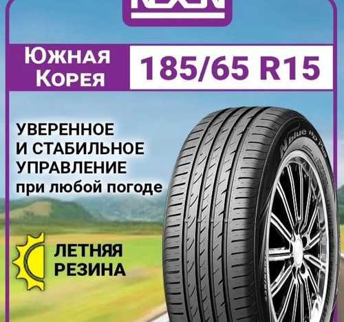 Nexen N Blue HD 185/65 R15 88T