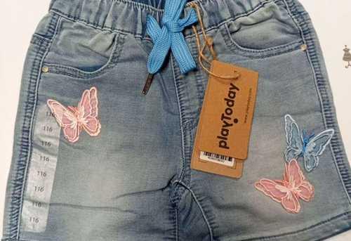 Шорты джинсовые для девочки 116 Playtoday