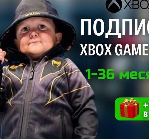 Подписка Xbox game pass 2 месяца