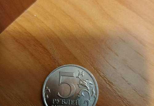 Монета номиналом 5 рублей