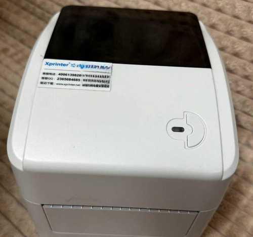 Термопринтер xprinter 420b