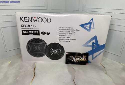 Автоколонки Kenwood KFC-1656 650w 16см