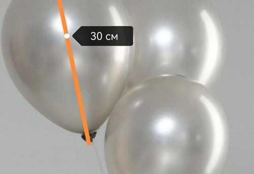 Воздушные шарики 30см подарок праздник