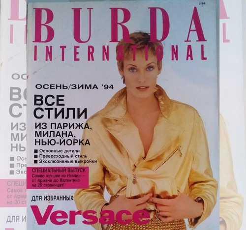 Журнал Burda International 02/94