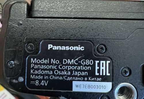 Panasonic lumix g80