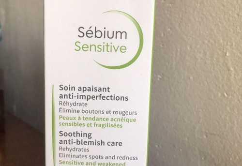 Bioderma sebium