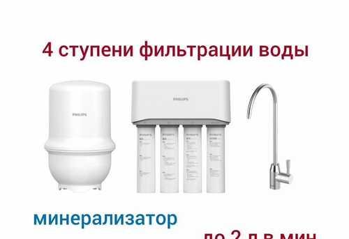 Система фильтрации воды Philips AUT3268/10