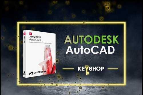 Revit Autocad Autodesk 3d Max Официальная Подписка