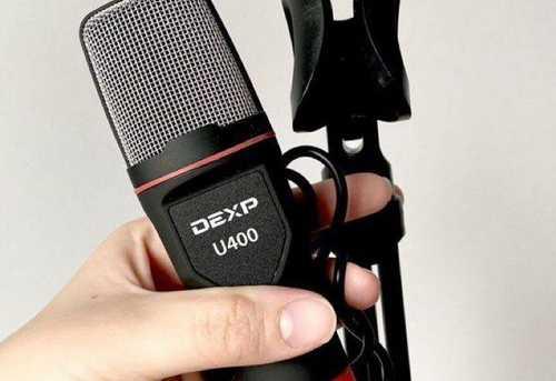Игровой микрофон dexp u400
