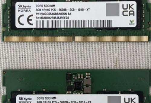 Оперативная память ddr 5 16 gb 5600