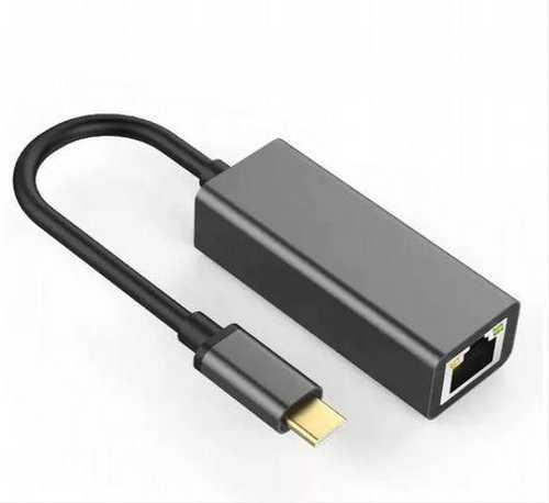Переходник Type-C RJ45 Apple MacBook