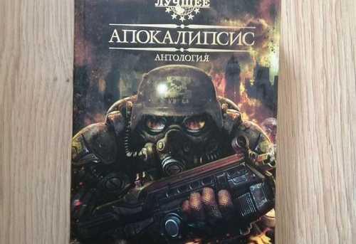 Книги фантастика