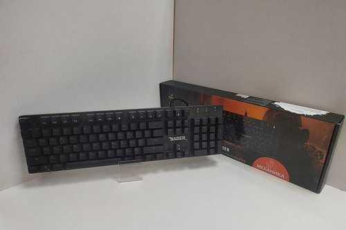 Клавиатуры dexp Saber