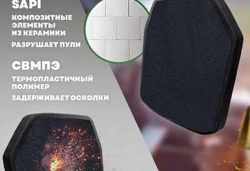 Бронеплита бр5 керамика+свмпэ