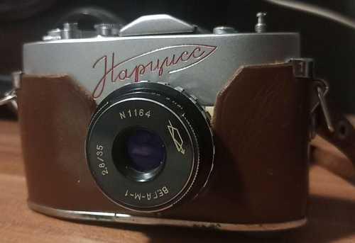 Плёночный раритетный фотоаппарат "Нарцисс"