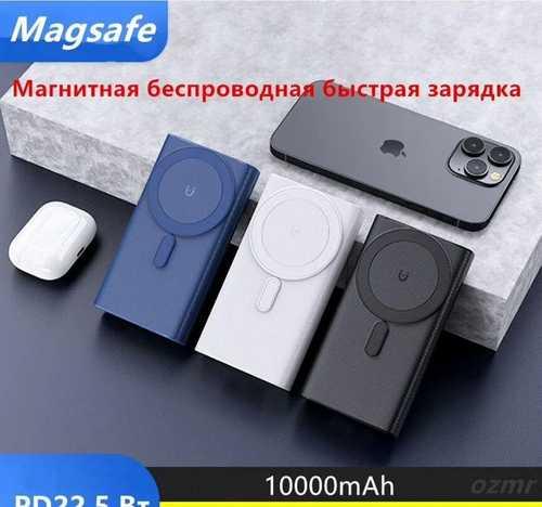 Новый powerbank повербанк ozmr 1000mah с MagSafe