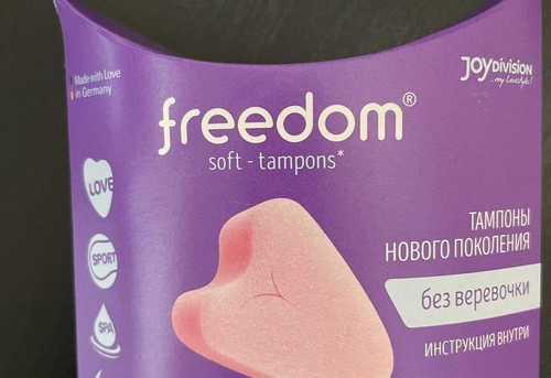 Тампоны freedom