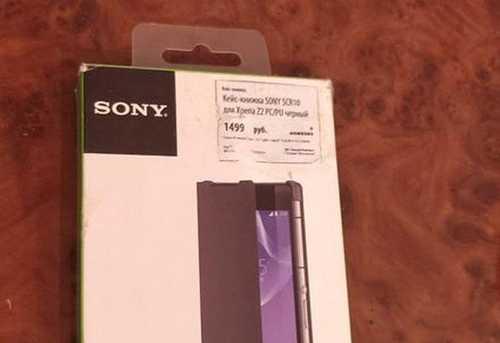 Чехол на Sony Xperia z2
