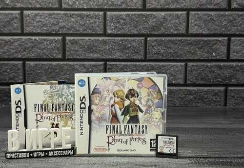 Final Fantasy Crystal Chronicles Ring Of Fates DS