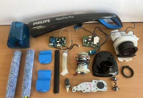 Запчасти для моющего пылесоса Philips AquaTrio Pro