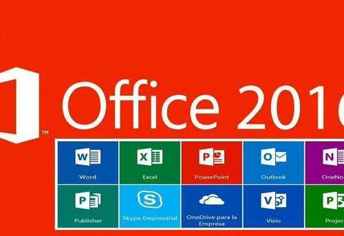 Microsoft office 2016 ключ активации лицензия