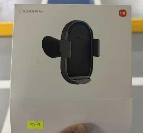 Автомобильный держатель Xiaomi Pro 50W
