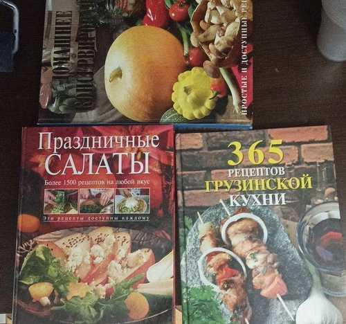 Книги грузинская и праздничная кухня