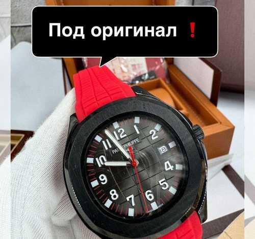 Часы мужские patek philippe