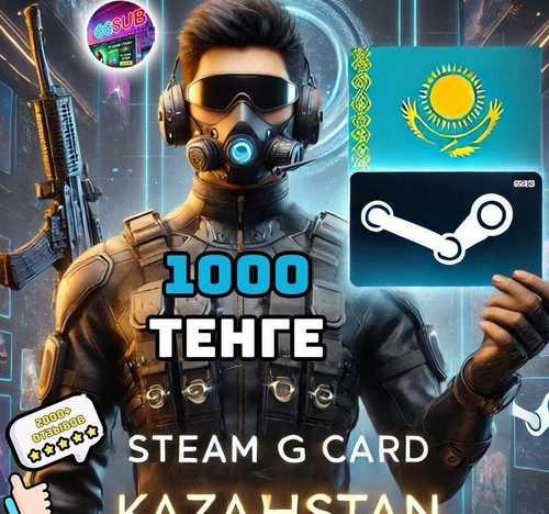 Пополнение Баланса Steam Казахстан - 1000 Тенге