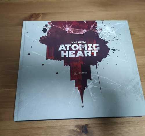 Артбук Atomic Heart