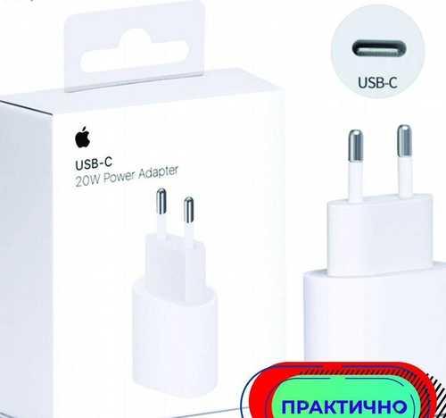 Оригинал зарядное устройство for Apple 20W