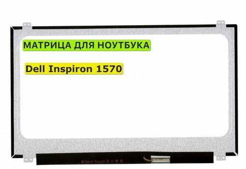 Матрица для Dell Inspiron 1570 40pin 1366x768 (HD)