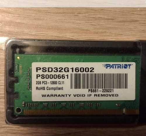 Оперативная память ddr2 2gb