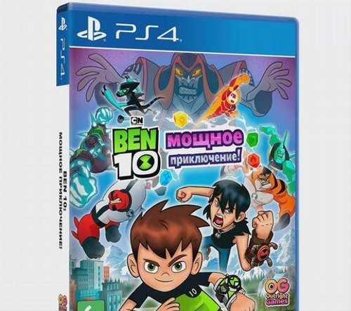 Ben 10: Мощное Приключение (PS4)