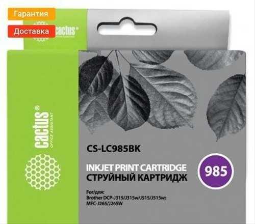 Картридж струйный Cactus CS-lc985bk черный (15мл)