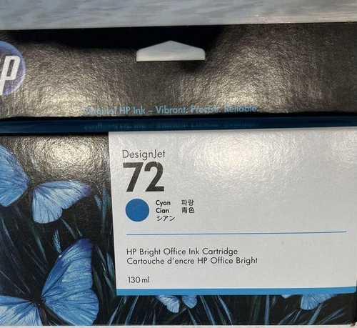 Картридж HP C9371A № 72, голубой