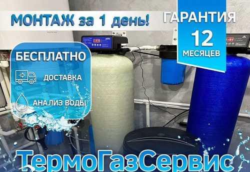 Система водоочистки / анализ воды