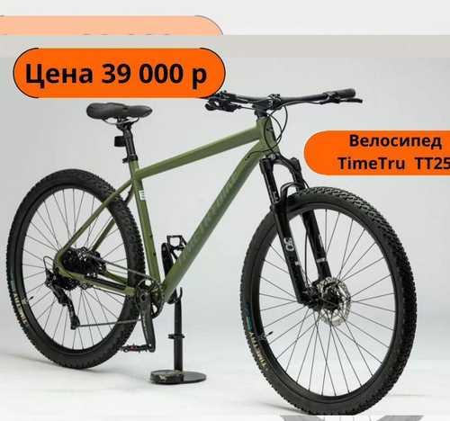 Велосипед Timetry TT 253. Алюминиевая рама