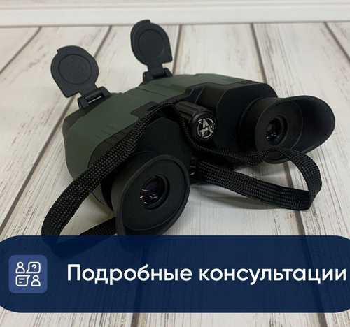 Призменный бинокль Arkon 8x21