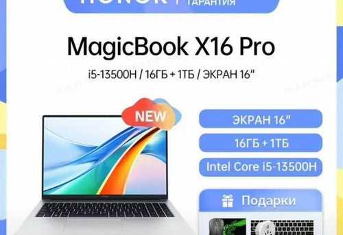 Ноутбук 16" HONOR MagicBook X 16 Pro, 1024 ГБ, Core i5-13500H, RAM 16 ГБ, Intel Iris Xe Graphics