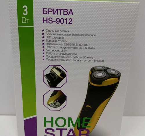 Бритвы, триммеры homestar HS-9012