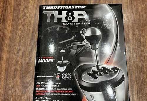 Кпп Thrustmaster th8a