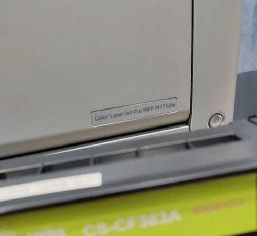 Картриджи для лазерного принтера HP (CS-CF380X)