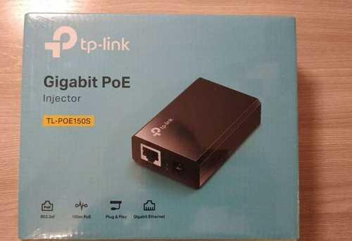 PoE-инжектор TP-link TL-POE150S